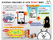 Toy Machine Cat (Special Cat) | Battle Cats Wiki | Fandom