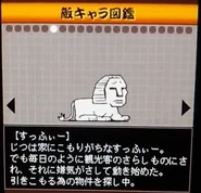 Kumanchu Royale/Gallery | Battle Cats Wiki | Fandom