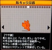 Kumanchu Royale/Gallery | Battle Cats Wiki | Fandom