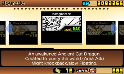 Megidora (Uber Rare Cat)/Gallery | Battle Cats Wiki | Fandom