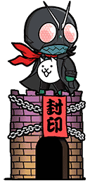 Sadness Behind the Mask | Battle Cats Wiki | Fandom