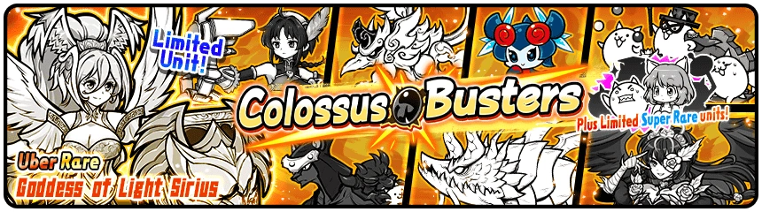 Colossus Busters (Gacha Event) | Battle Cats Wiki | Fandom