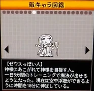 Kumanchu Royale/Gallery | Battle Cats Wiki | Fandom