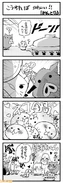 Snache/Gallery | Battle Cats Wiki | Fandom