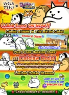 Shakurel Planet Collaboration Event/Gallery | Battle Cats Wiki | Fandom
