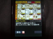 Kumanchu Royale | Battle Cats Wiki | Fandom