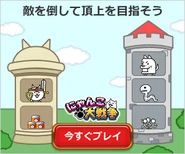 Snache/Gallery | Battle Cats Wiki | Fandom