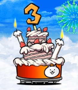 Birthday Cake (Event Enemy) | Battle Cats Wiki | Fandom
