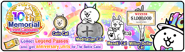10th Memorial (Event Gacha) | Battle Cats Wiki | Fandom