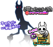 Papaluga (Uber Rare Cat)/Gallery | Battle Cats Wiki | Fandom