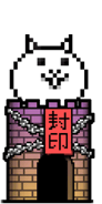 2D Cat (Rare Cat)/Gallery | Battle Cats Wiki | Fandom