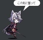 Hearscht (Enemy) | Battle Cats Wiki | Fandom