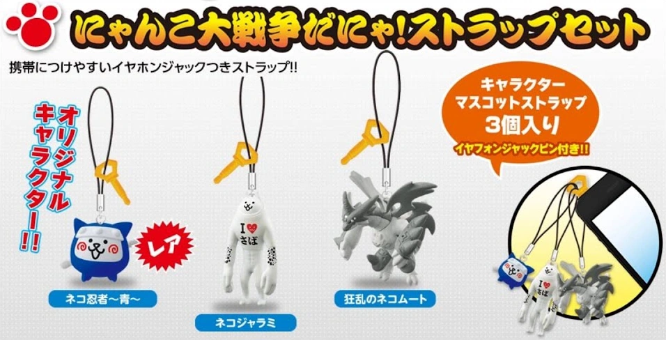 Merchandise/Box Set | Battle Cats Wiki | Fandom