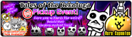 Tales of the Nekoluga (Gacha Event)/Gallery | Battle Cats Wiki | Fandom