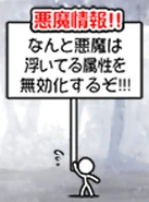 Aku Researcher (Rare Cat)/Gallery | Battle Cats Wiki | Fandom