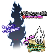 Furiluga (Uber Rare Cat)/Gallery | Battle Cats Wiki | Fandom