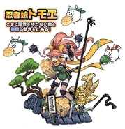 Ninja Girl Tomoe (Uber Rare Cat)/Gallery | Battle Cats Wiki | Fandom