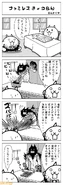 Crazed Cat (Super Rare Cat)/Gallery | Battle Cats Wiki | Fandom