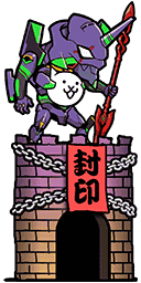 General Purpose Humanoid Battle Weapon | Battle Cats Wiki | Fandom