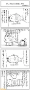 Reindeer Fish Cat (Rare Cat)/Gallery | Battle Cats Wiki | Fandom