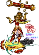 Kuu (Uber Rare Cat)/Gallery | Battle Cats Wiki | Fandom