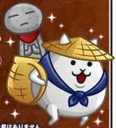 Kasa Jizo (Uber Rare Cat)/Gallery | Battle Cats Wiki | Fandom