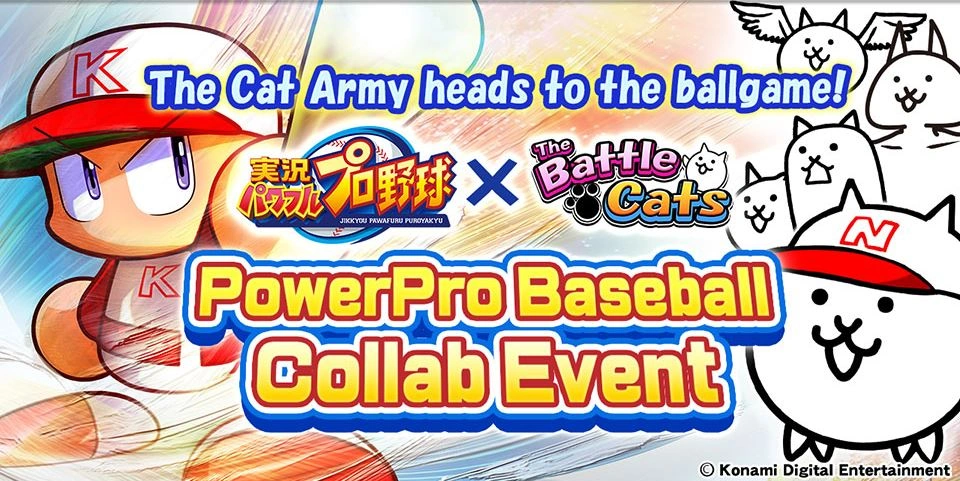 Power Pro Baseball Collaboration Event | Battle Cats Wiki | Fandom