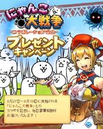 Titan Cat (Normal Cat)/Gallery | Battle Cats Wiki | Fandom