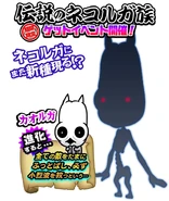 Kaoluga (Uber Rare Cat)/Gallery | Battle Cats Wiki | Fandom