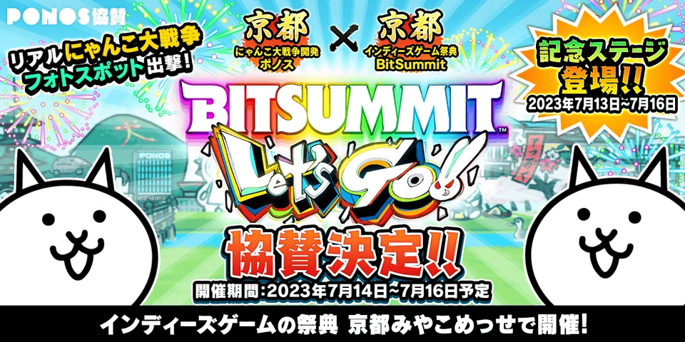 BitSummit Collaboration Event/2023 Collab | Battle Cats Wiki | Fandom