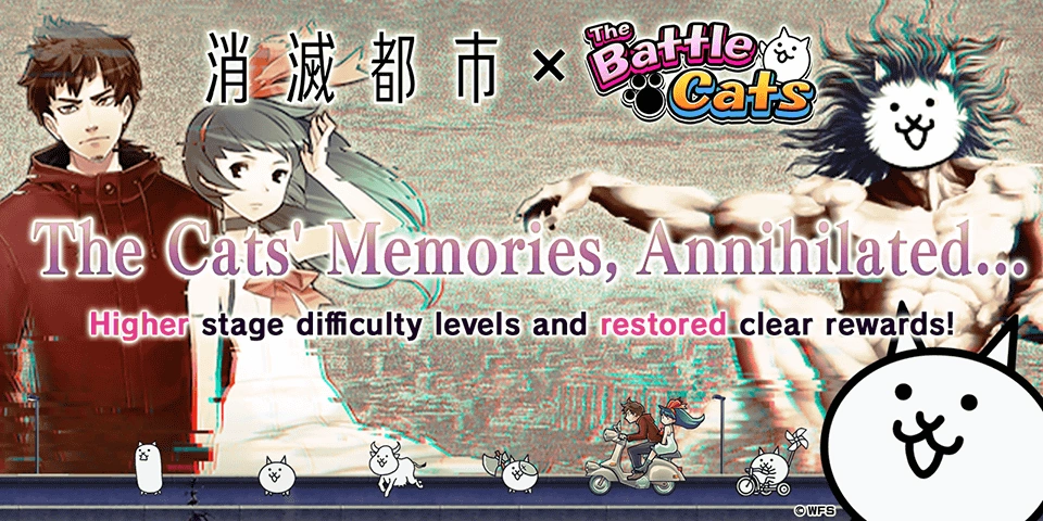 Shoumetsu Toshi Collaboration Event/2022 Collab | Battle Cats Wiki | Fandom