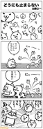Snache/Gallery | Battle Cats Wiki | Fandom