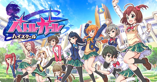 Battle Girl High School Info Wiki | Fandom
