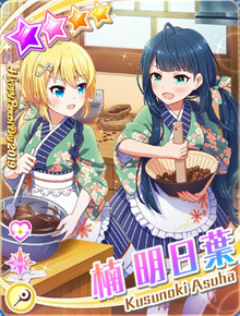 Kusunoki Asuha | Battle Girl Highschool Wikia | Fandom