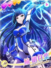 Kusunoki Asuha | Battle Girl Highschool Wikia | Fandom