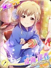 Narumi Haruka Cards | Battle Girl Highschool Wikia | Fandom