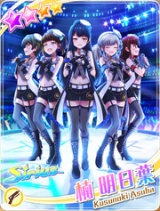 Kusunoki Asuha | Battle Girl Highschool Wikia | Fandom