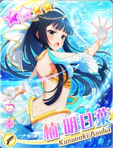 Kusunoki Asuha | Battle Girl Highschool Wikia | Fandom