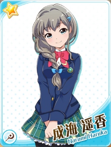 Narumi Haruka Cards | Battle Girl Highschool Wikia | Fandom