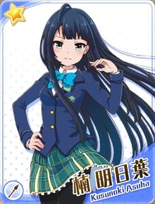 Kusunoki Asuha | Battle Girl Highschool Wikia | Fandom