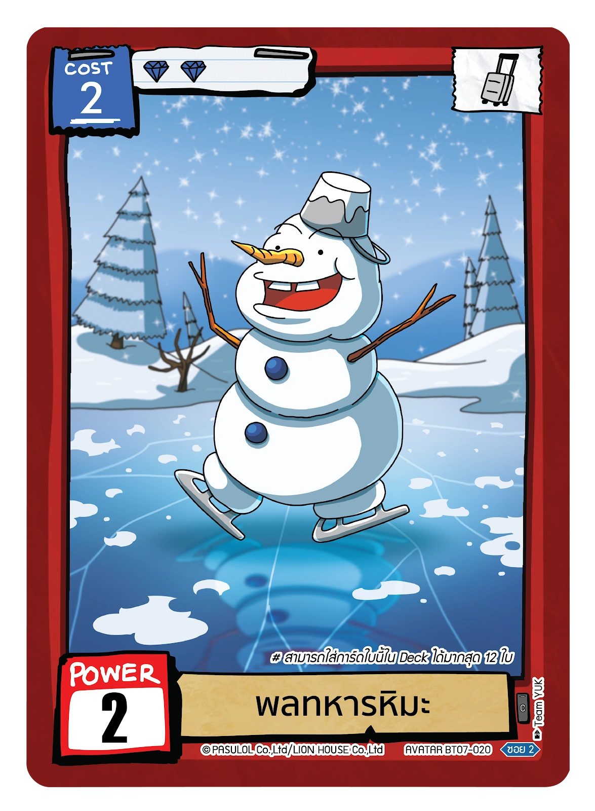 หมวดหมู่:หิมะสีเทา (Deck) | Battle of Talingchan Wiki | Fandom