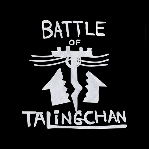 หมวดหมู่:หิมะสีเทา (Deck) | Battle of Talingchan Wiki | Fandom