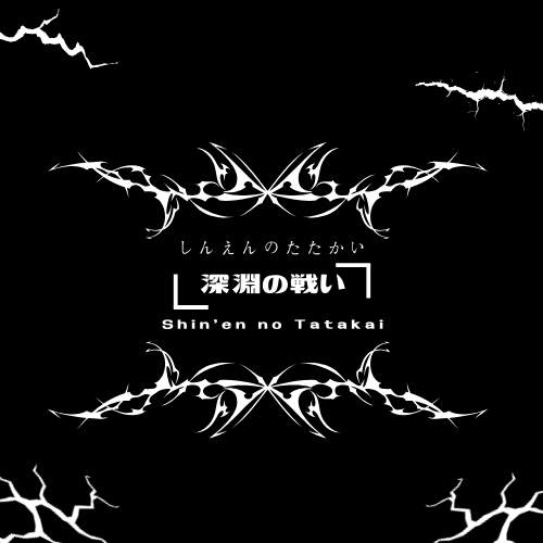 Handaconda | Battle of the Abyss Wiki | Fandom