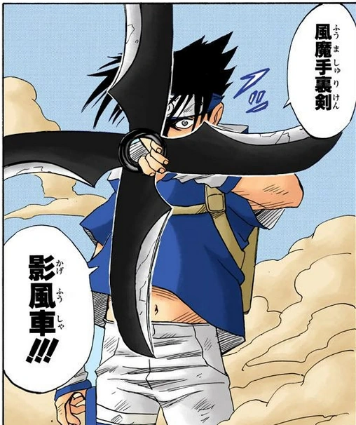 Uchiha Sasuke 2 | Battle Role Play вики | Fandom