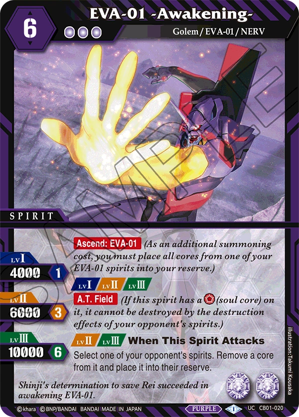 A.T. Field | Battle Spirits Saga Wiki | Fandom