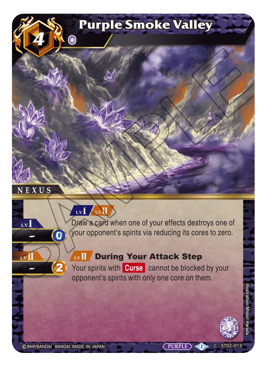 Purple Smoke Valley | Battle Spirits Saga Wiki | Fandom