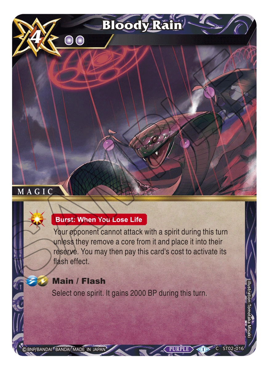 Bloody Rain | Battle Spirits Saga Wiki | Fandom