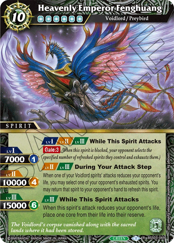 Gale | Battle Spirits Saga Wiki | Fandom