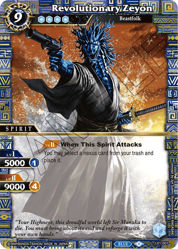 Revolutionary Zeyon | Battle Spirits Saga Wiki | Fandom