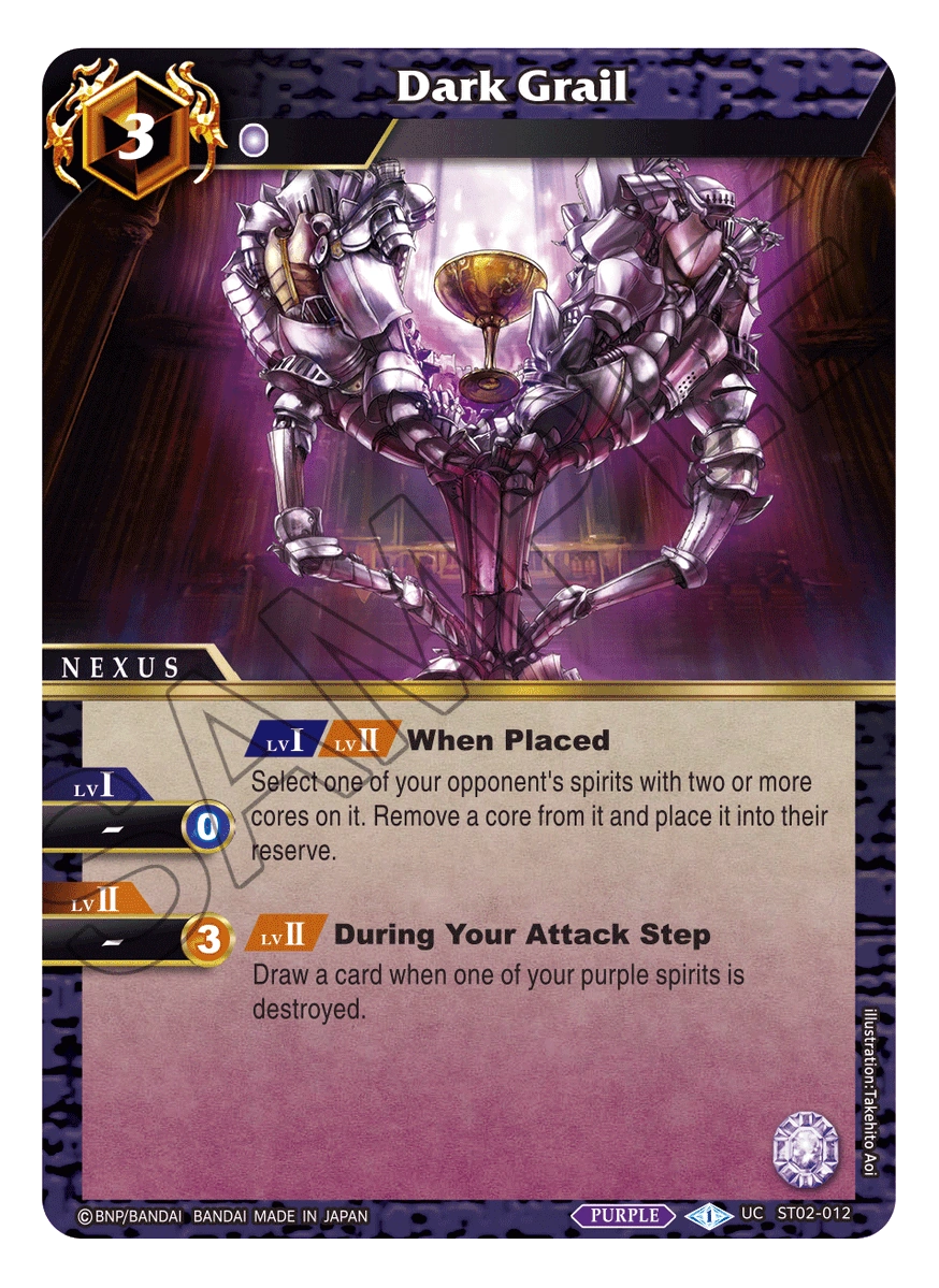 Dark Grail | Battle Spirits Saga Wiki | Fandom
